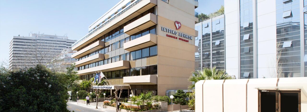 ATHENS MEDICAL CENTRE - Dr. GRITSOPOULOS